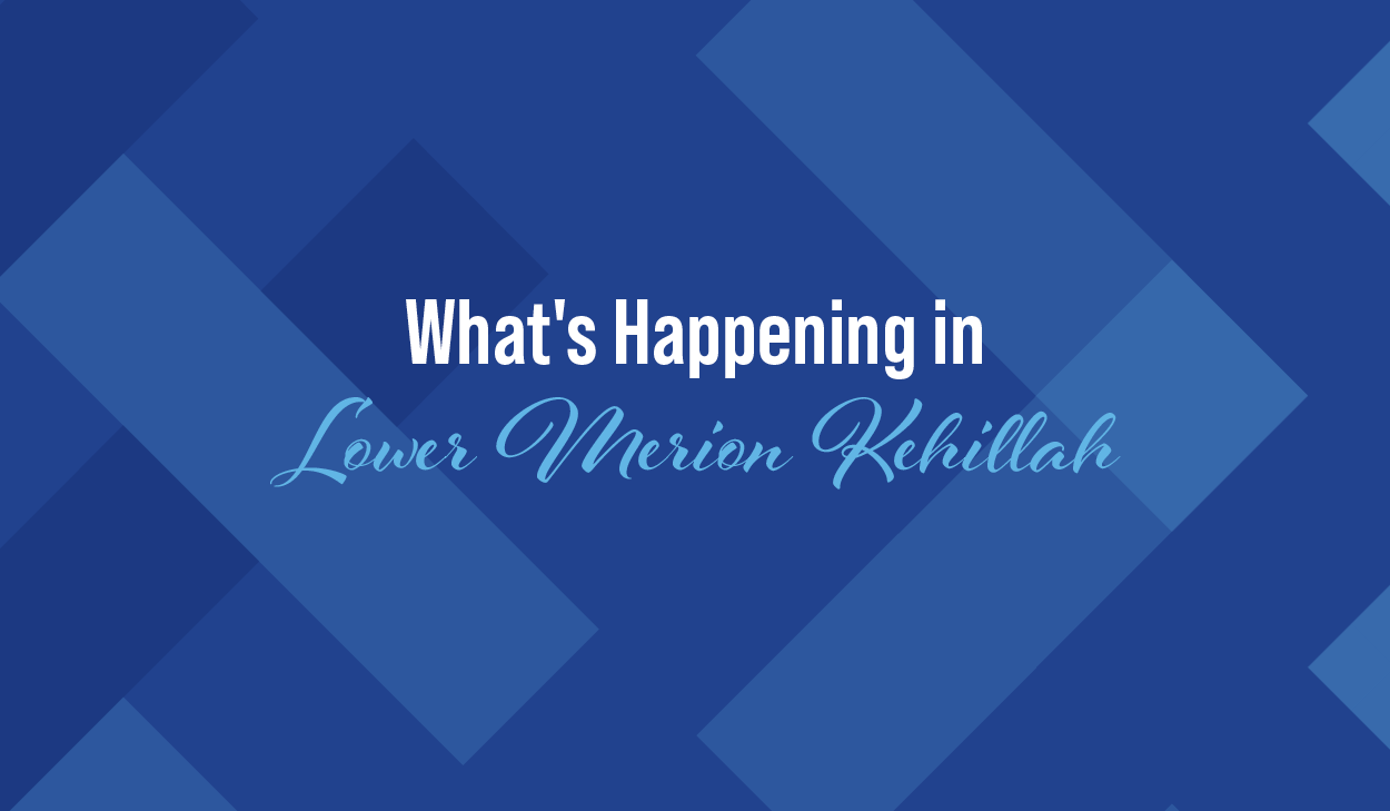 Lower Merion Kehillah's Upcoming Events